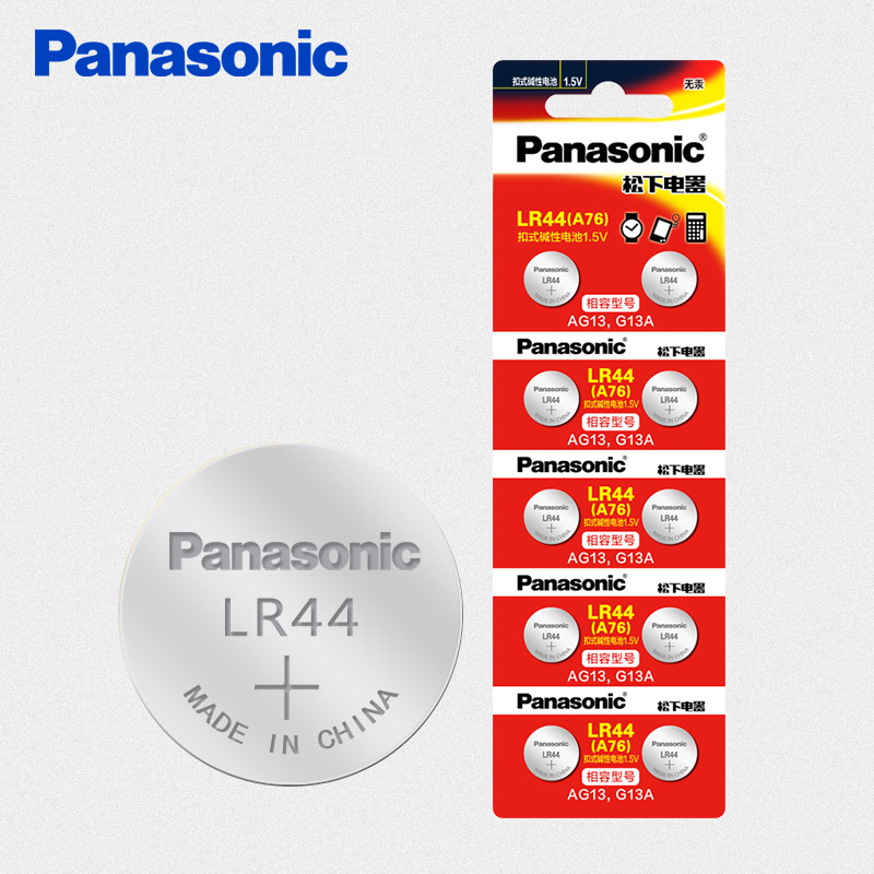 Panasonic Battery LR44 – Orient Treasure Trading Sdn Bhd